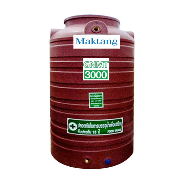 แทงค์น้ำ ถังเก็บน้ำบนดิน PE 3000 ลิตร Maktang รุ่น GNMT3000RE - บริษัท ยังเบี๊ยะ จำกัด