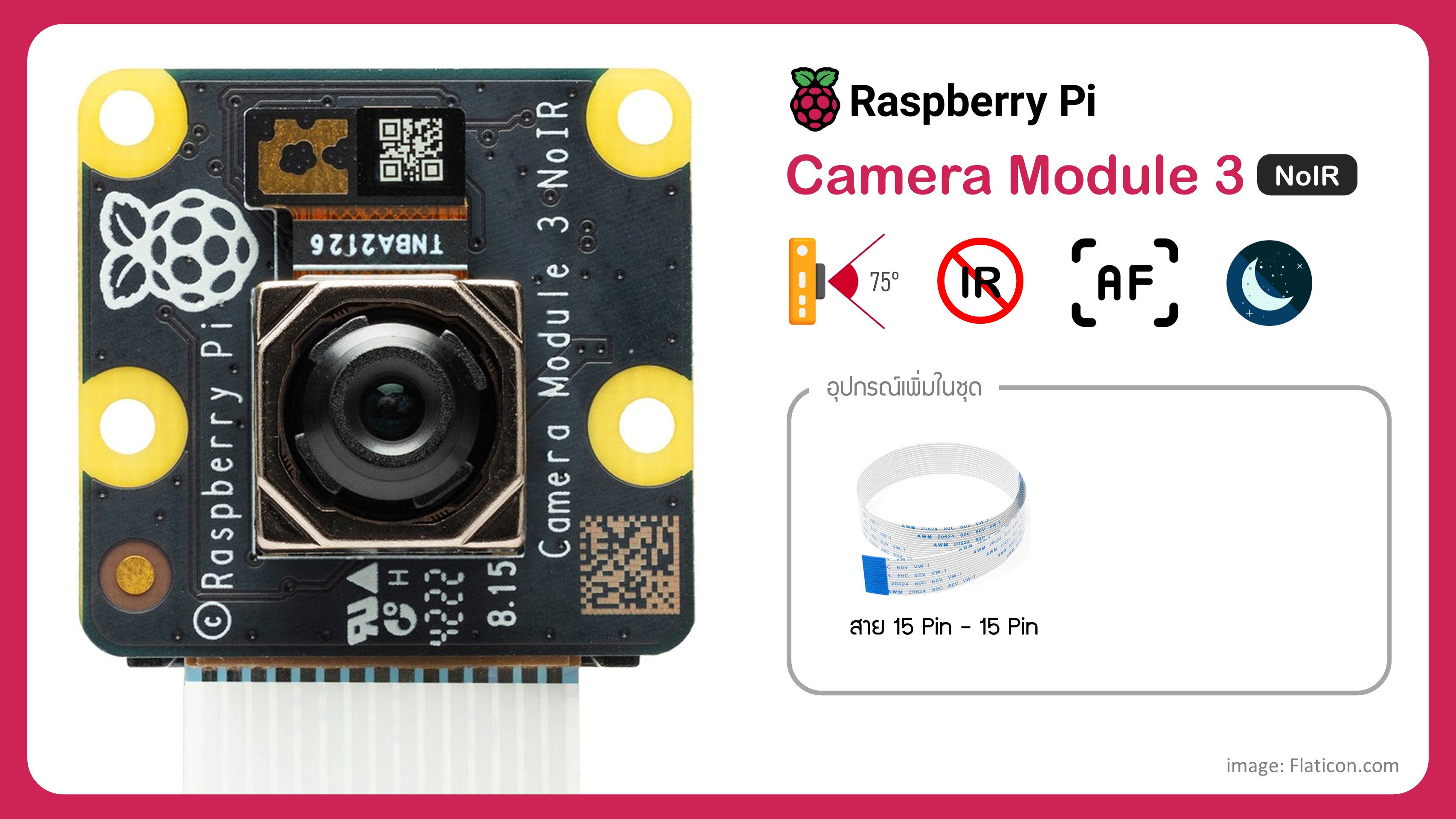 เริ่มต้นใช้งาน Raspberry Pi Camera Module 3 แสดงภาพ บันทึกภาพ บันทึกวีดีโอ และใช้ OpenCV ทำกล้อง ...