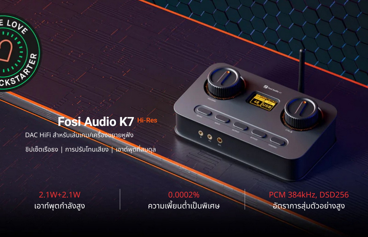 Fosi Audio K7 Bluetooth DAC/AMP HiFi อเนกประสงค์สำหรับเล่นเกม ชิป AKM AK4493SEQ ประกันศูนย์ไทย ...