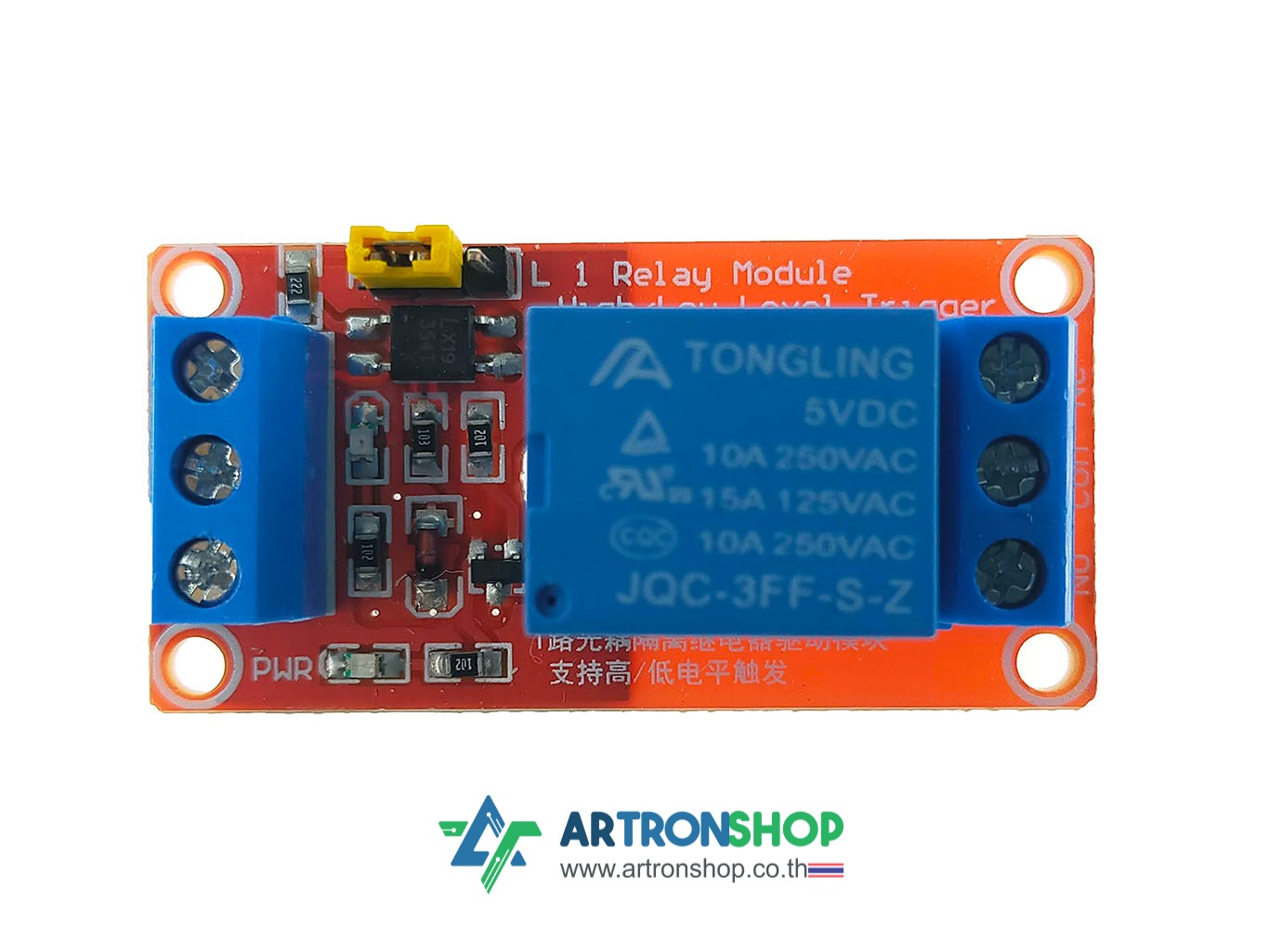 บอร์ดรีเลย์ 5V 1 ช่อง สีแดง มีรูยึดน๊อต เลือกโหมดการทำงานได้ - ArtronShop บอร์ดอิเล็กทรอนิกส์ ...