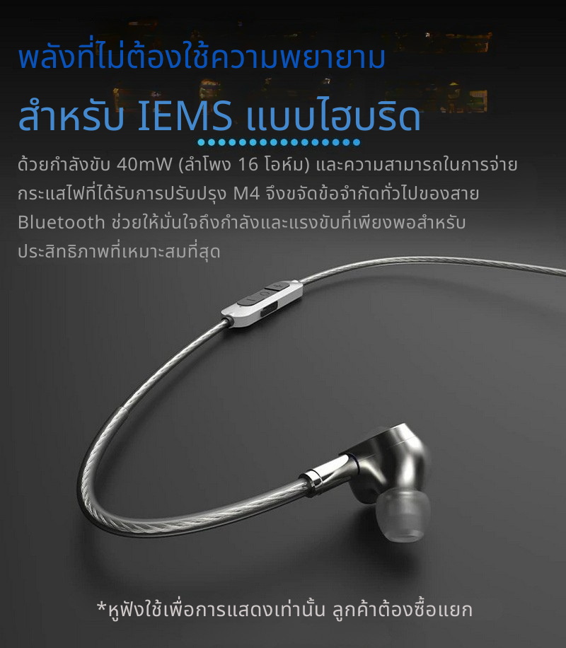 BGVP M4 สายอัพเกรดหูฟังให้รองรับไร้สาย True Wireless Bluetooth 5.4 ประกันศูนย์ไทย - หูฟัง ขายหู ...