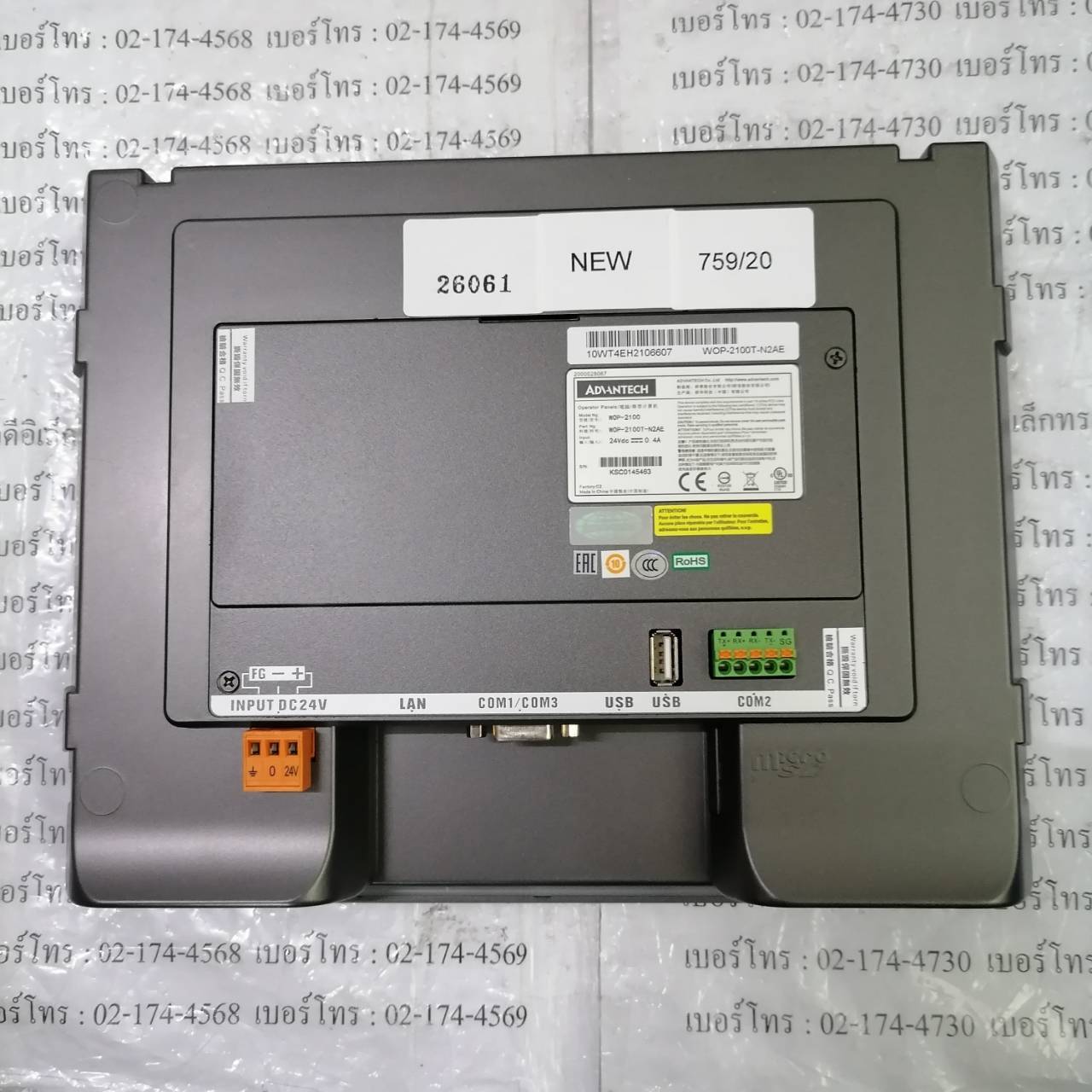 ขาย WOP-2100T-N2AE HMI "ADVENTECH" - Siam id Precision | Servo Drive Yaskawa | PLC HMI ...