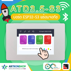 ArtronShop บอร์ดอิเล็กทรอนิกส์ Arduino ESP32 ESP8266 : Inspired by LnwShop.com