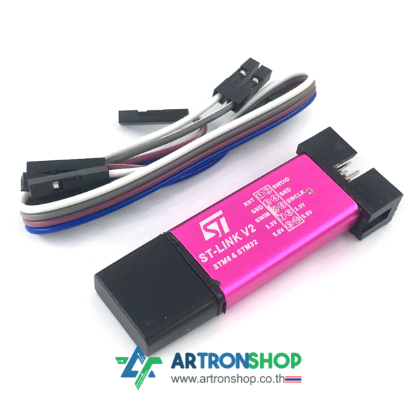 STM32 / STM8 - ArtronShop บอร์ดอิเล็กทรอนิกส์ Arduino ESP32 ESP8266 : Inspired by LnwShop.com