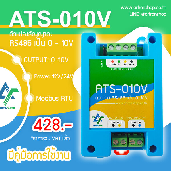 Artronshop บอร์ดอิเล็กทรอนิกส์ Arduino Esp32 Esp8266 Inspired By