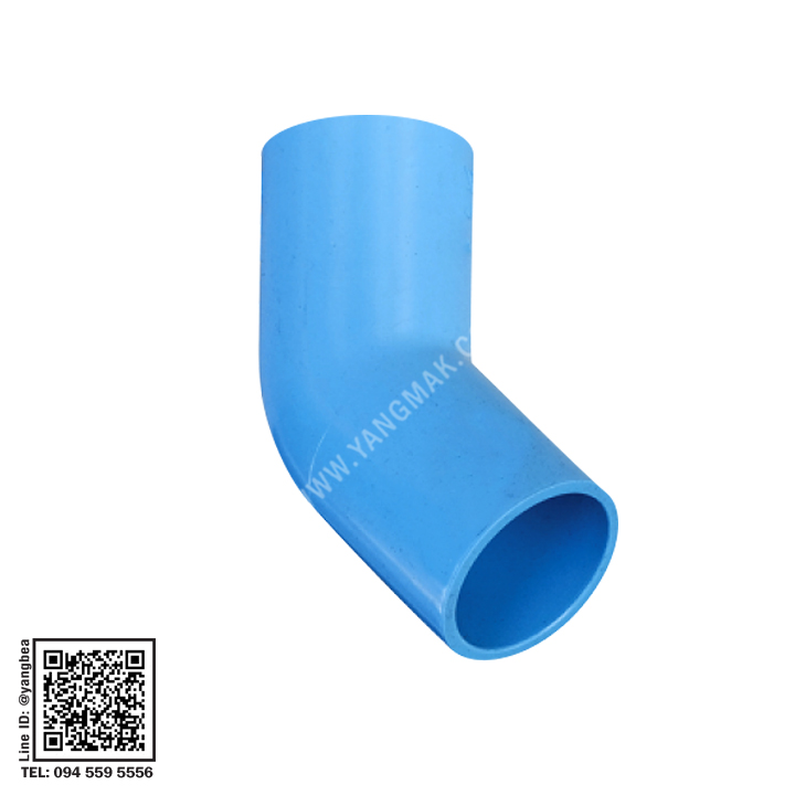 ข้องอ 45 องศา PVC แบบหนา 1 1/2 นิ้ว (40 มม.) สีฟ้า SCG รุ่น ELBOW 45-WS B40 SCG - บริษัท ยังเบี๊ ...