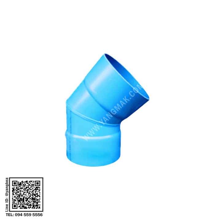 ข้องอ 45 องศา แบบเชื่อม PVC 8 นิ้ว (200 มม.) SCG รุ่น ELBOW 45 W B200 SCG - บริษัท ยังเบี๊ยะ จำกัด