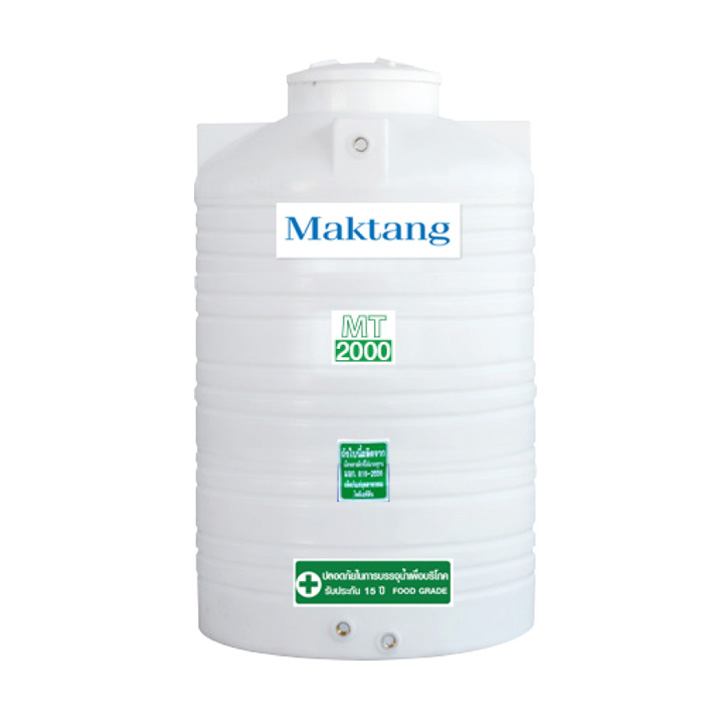 แทงค์น้ำ ถังเก็บน้ำบนดิน PE 2000 ลิตร Maktang รุ่น MT2000WH - บริษัท ยังเบี๊ยะ จำกัด
