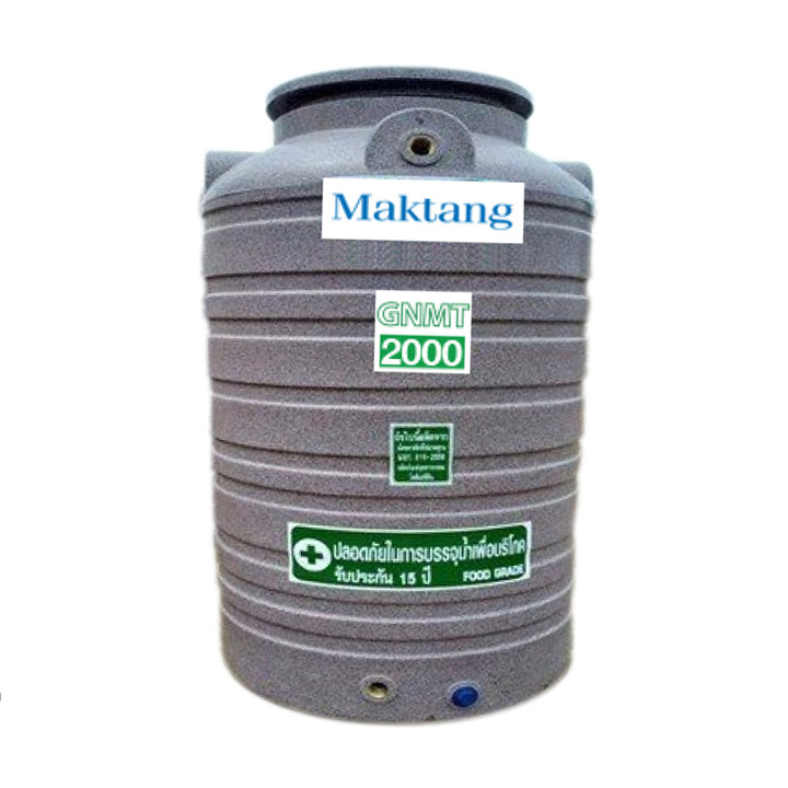 แทงค์น้ำ ถังเก็บน้ำบนดิน PE 2000 ลิตร Maktang รุ่น GNMT2000GY - บริษัท ยังเบี๊ยะ จำกัด