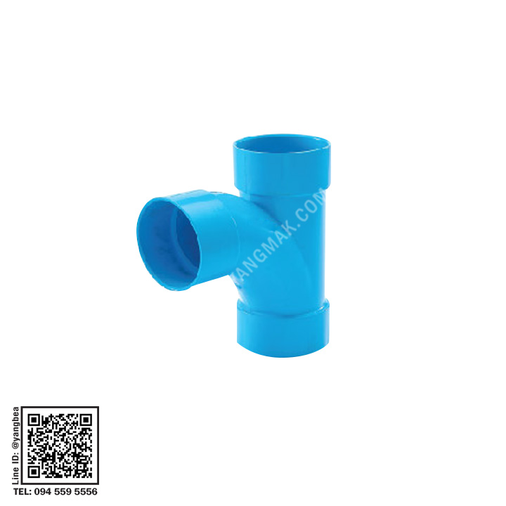 ข้อต่อสามทางทีวาย แบบบาง SCG 2 นิ้ว (55 มม.) สีฟ้า PVC รุ่น TY-DR B55 SCG - บริษัท ยังเบี๊ยะ จำกัด
