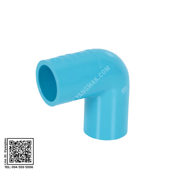 ข้องอ 90 องศา PVC แบบหนา 2 นิ้ว (55 มม.) สีฟ้า SCG รุ่น ELBOW 90-WS B55 SCG - บริษัท ยังเบี๊ยะ จำกัด