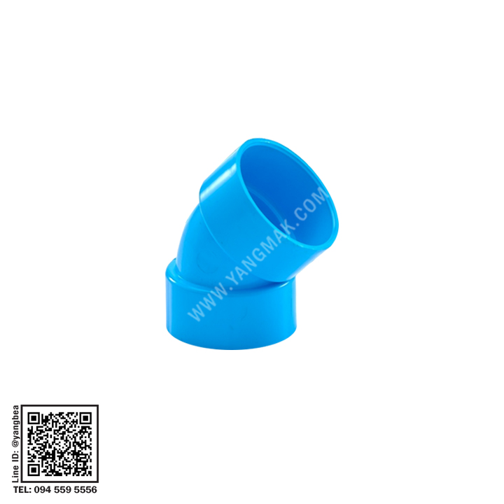 ข้องอ 45 องศา แบบบาง SCG 2 1/2 นิ้ว (65 มม.) สีฟ้า PVC รุ่น ELBOW 45-DR B65 SCG - บริษัท ยังเบี๊ ...