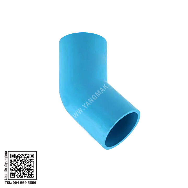ข้องอ 45 องศา PVC แบบหนา 2 1/2 นิ้ว (65 มม.) สีฟ้า SCG รุ่น ELBOW 45-WS B65 SCG - บริษัท ยังเบี๊ ...