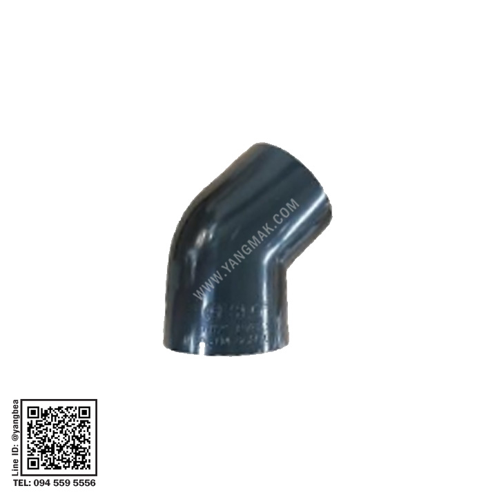 ข้องอ 45 องศา UPVC ขนาด 1 นิ้ว ลด 20% - บริษัท ยังเบี๊ยะ จำกัด