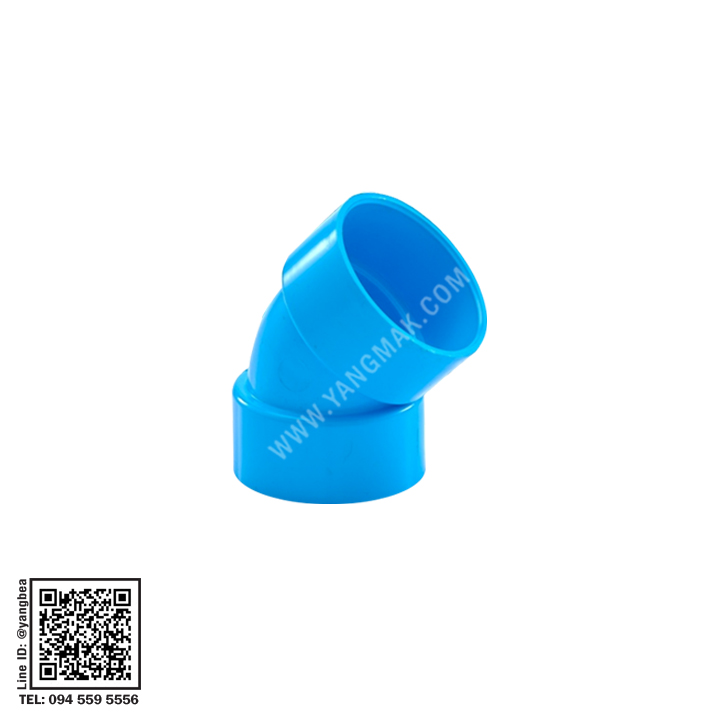 ข้องอ 45 องศา แบบบาง SCG 5 นิ้ว (125 มม.) สีฟ้า PVC รุ่น ELBOW 45-DR B125 SCG - บริษัท ยังเบี๊ยะ ...