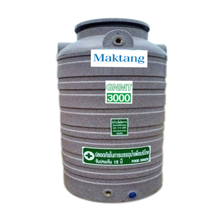 แทงค์น้ำ ถังเก็บน้ำบนดิน PE 3000 ลิตร Maktang รุ่น GNMT3000GY - บริษัท ยังเบี๊ยะ จำกัด