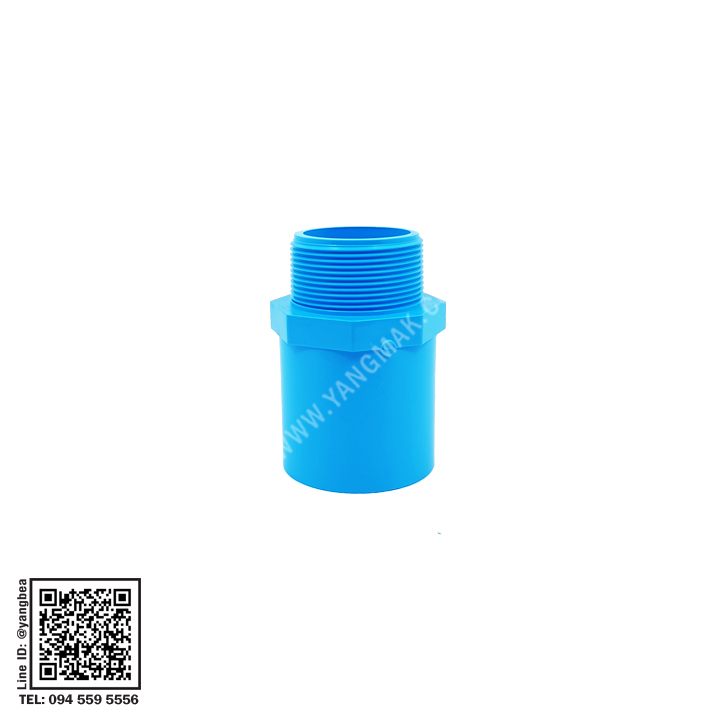 ข้อต่อตรงเกลียวนอก PVC แบบหนา 1/2 นิ้ว (18 มม.) สีฟ้า SCG รุ่น VALVE SOCKET-WS B18 SCG - บริษัท ...