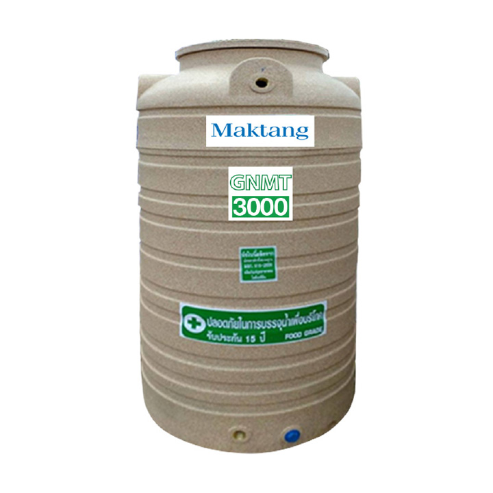 แทงค์น้ำ ถังเก็บน้ำบนดิน PE 3000 ลิตร Maktang รุ่น GNMT3000SA - บริษัท ยังเบี๊ยะ จำกัด