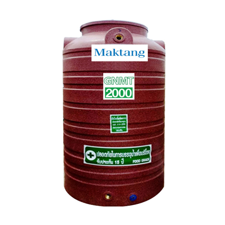 แทงค์น้ำ ถังเก็บน้ำบนดิน PE 2000 ลิตร Maktang รุ่น GNMT2000RE - บริษัท ยังเบี๊ยะ จำกัด