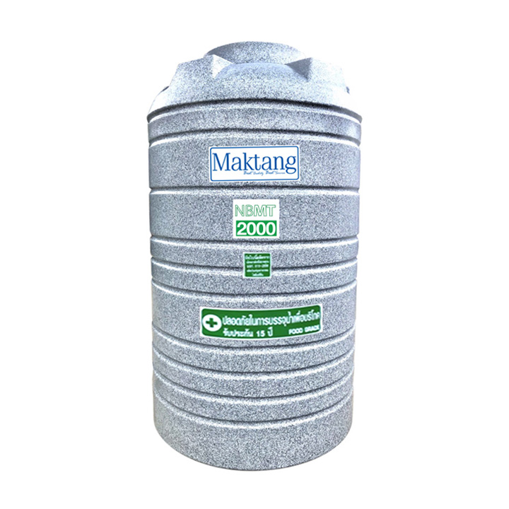 แทงค์น้ำ ถังเก็บน้ำบนดิน PE 2000 ลิตร Maktang รุ่น MBMT2000L - บริษัท ยังเบี๊ยะ จำกัด