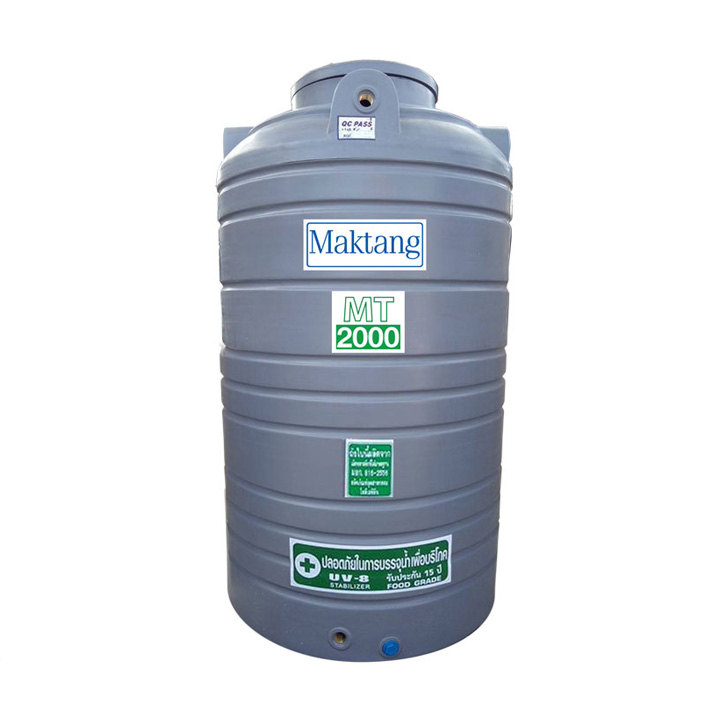 แทงค์น้ำ ถังเก็บน้ำบนดิน PE 2000 ลิตร Maktang รุ่น MT2000GY - บริษัท ยังเบี๊ยะ จำกัด